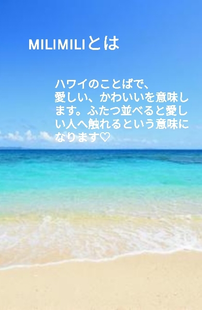 川崎発 メンズエステ milimili - ミリミリ - | Home - ホーム